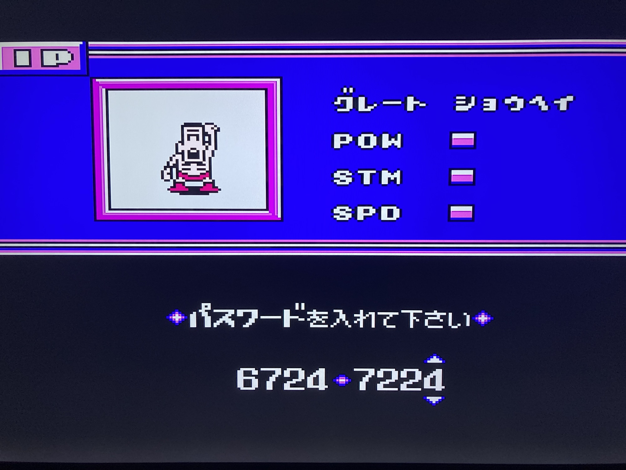 Famicom – Toukon Club | Obscure Video Games