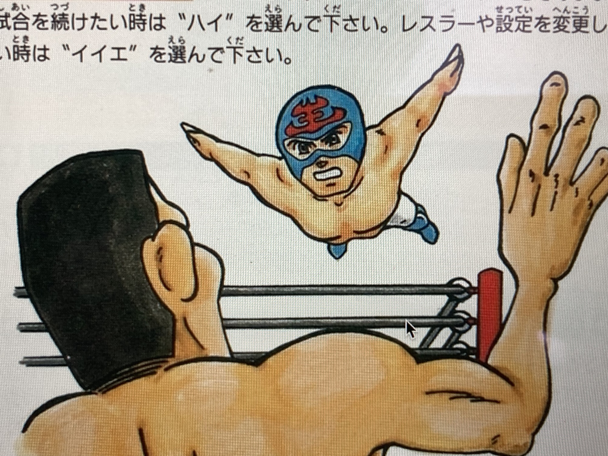 Famicom – Toukon Club | Obscure Video Games