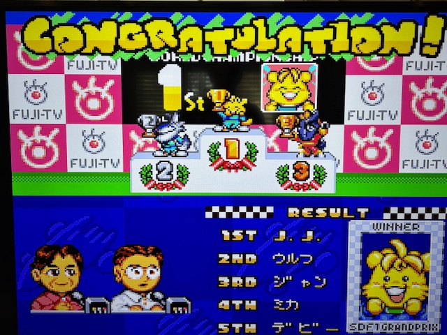 Super Famicom – SD F-1 Grand Prix | Obscure Video Games
